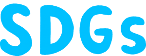 SDGsの文字のイラスト - ONWAイラスト
