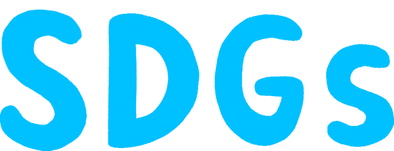 SDGsの文字のイラスト - ONWAイラスト