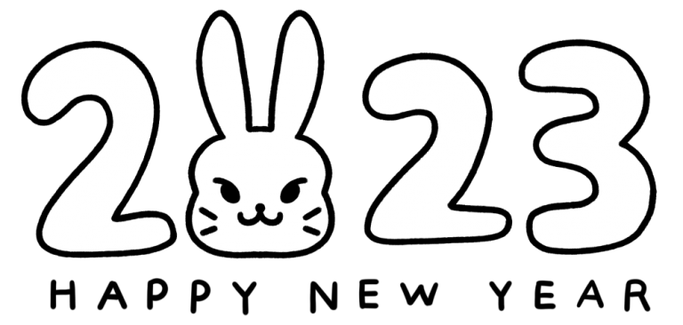 2023年「happy New Year」白色文字とうさぎのイラスト Onwaイラスト 