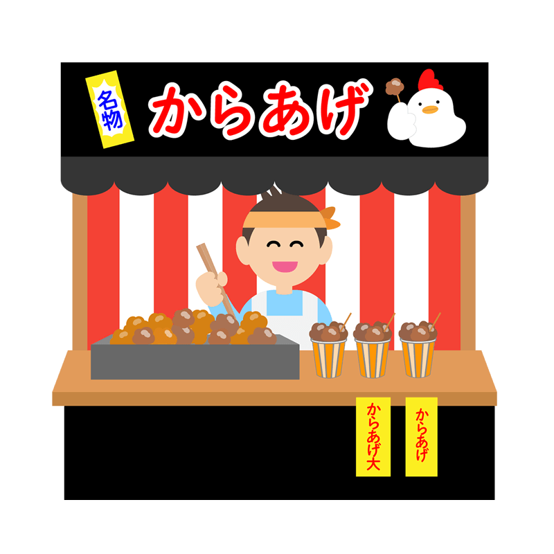 フランクフルトの屋台のイラスト - ONWAイラスト